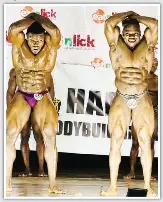 Full line-up expected for Harare Classic - PressReader