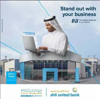 Excel at managing your business with B2B from AUB - PressReader