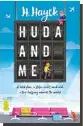 HUDA AND ME BY H. HAYEK - PressReader