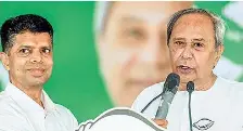 V.K. Pandian, once a powerful gure in the BJD government in Odisha ...