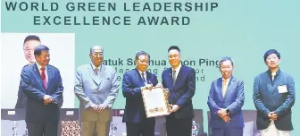 Shareda president receives World Sustainabi­lity Leadership Excellence Award - PressReader