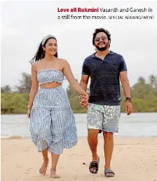 Lacking romance - PressReader