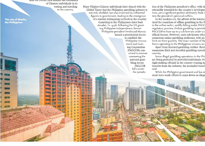 Money-power collusion behind ‘black industry’ - PressReader