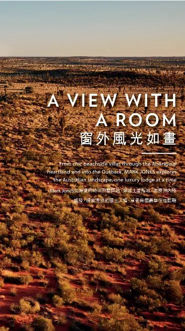 A VIEW WITH A ROOM - PressReader