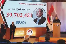 Egypt’s Al Sissi wins third term with overwhelmi­ng mandate - PressReader