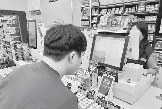 Convenienc­e stores to introduce Face Pay next month - PressReader