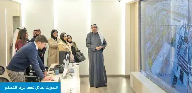 اﻟﺤﻮﻳﻠﺔ: ﻏﺮﻓﺔ اﻟﺘﺤﻜﻢ ﻟﻠﺘﻌﺎوﻧﻴﺎت رﻛﻴﺰة ﻟﻠﺮﺑﻂ واﻷﻣﻦ اﻟﻐﺬاﺋﻲ - PressReader