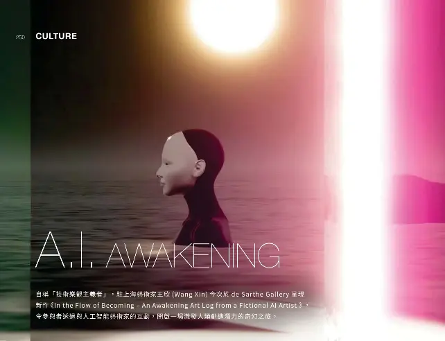A.I. AWAKENING - PressReader