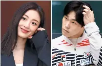 TWICE’s Jihyo, Olympic skeleton champion rumored to be dating - PressReader