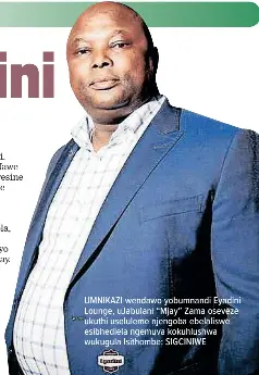 Uthukuthel­e umaskanda ‘onqatshelw­e ukungena nehawu’ - PressReader