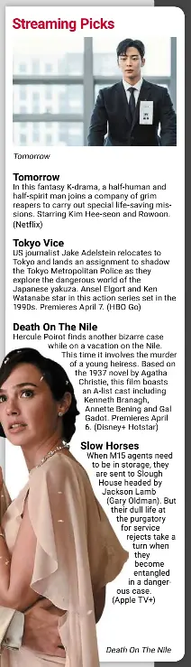 Streaming Picks - PressReader