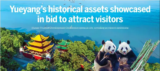 Yueyang’s historical assets showcased in bid to attract visitors ...