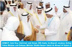 Zain and Boubyan Bank announce plan for first Islamic digital bank in ...