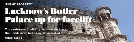 Lucknow’s Butler Palace up for facelift - PressReader