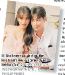 A love team reborn - PressReader