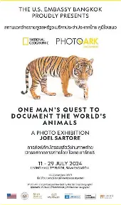 CATCH A GLIMPSE OF NATURE’S BEAUTY AT SIAM PARAGON - PressReader