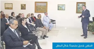 ﺳﻔﻴﺮ اﻟﺘﺸﻴﻚ: أﺻﺪرﻧﺎ ٦ آﻻف ﺗﺄﺷﻴﺮة اﻟﻌﺎم اﻟﻤﺎﺿﻲ - PressReader