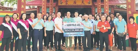 Tawau Hainan Associatio­n receives RM220,000 from state govt - PressReader