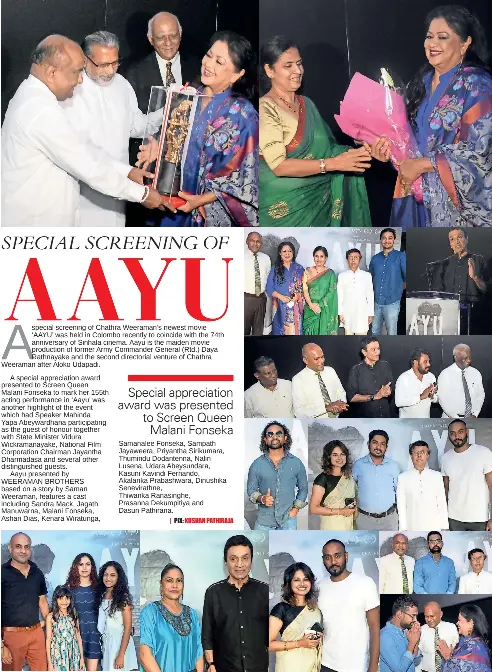 SPECIAL SCREENING OF AAYU - PressReader
