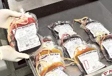 State launches fi rst rare blood donor programme - PressReader