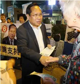 Ho exits, urging his party to face future - PressReader