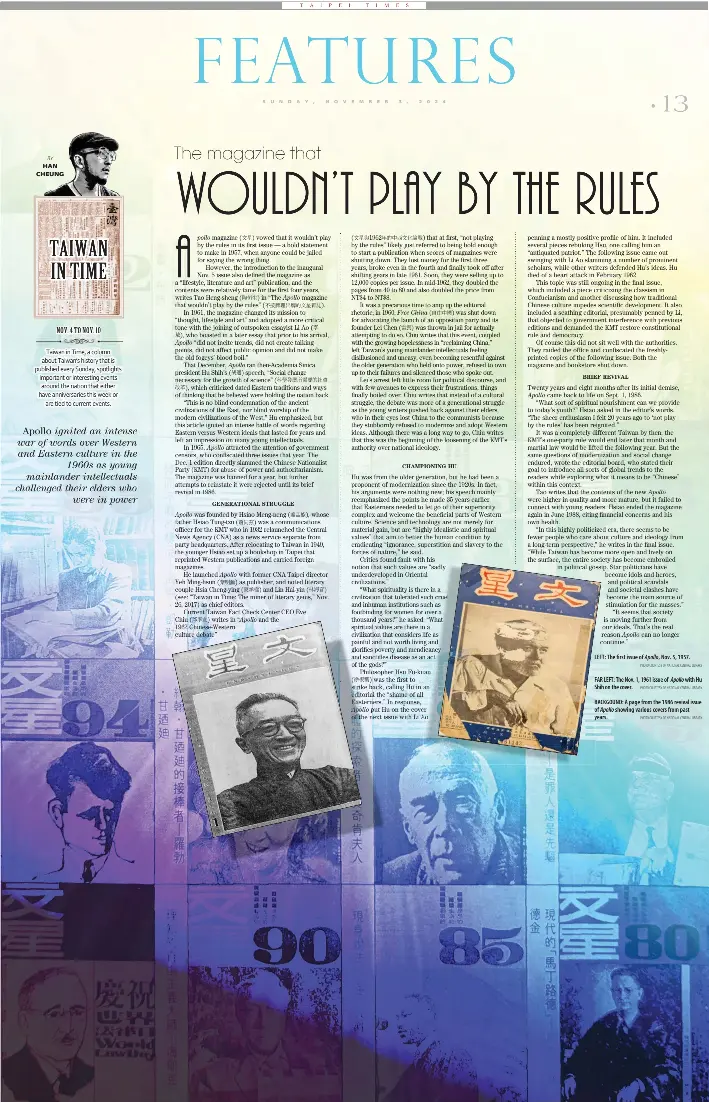 The magazine that ‘WOULDN’T PLAY BY THE RULES’ - PressReader