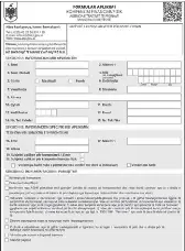 Formulari për ish- pronarët, si përfitohet kompensimi - PressReader