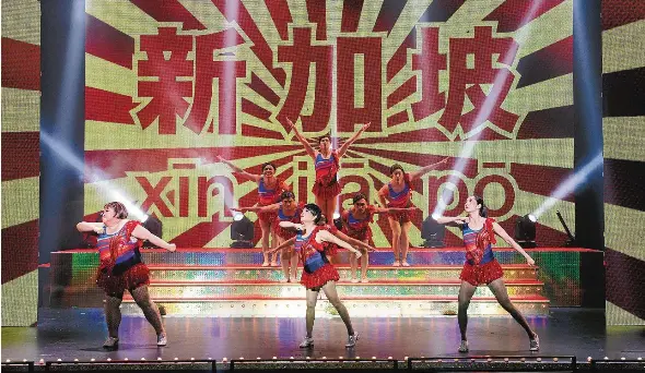 Dim Sum Dollies’ history lesson a mixed bag - PressReader