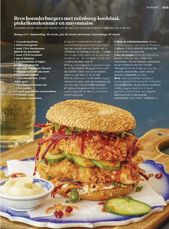 Bros hoenderbur­gers met reënboog-koolslaai, piekelkomk­ommer en ...