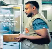 Dubai mall sets up community fridge for the needy - PressReader