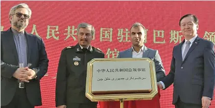 China Opens First Consulate General in Iran - PressReader
