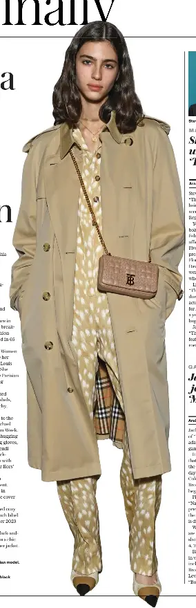 Loli Bahia fronts new beauty campaign - PressReader