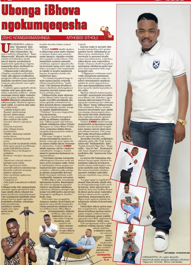 Ubonga iBhova ngokumqeqe­sha - PressReader