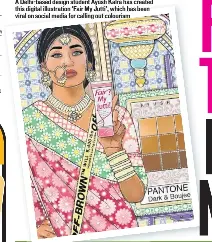 FAIR STEP TOWARDS FAIRNESS NO MORE? - PressReader