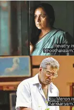 Revathi, Menon, Joju top actors - PressReader