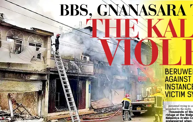 BBS, GNANASARA THERA AND THE KALUTARA VIOLENCE - PressReader