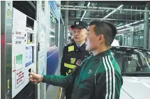 New travel program hailed as ‘milestone’ - PressReader