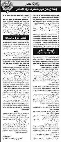 »اﻟﻨﺠﺎة« ﺗﺴﺪد ﺗﻜﺎﻟﻴﻒ ﻋﻼج اﻟﻤﺮﺿﻰ اﻟﻔﻘﺮاء ﺑﺎﻟﻜﻮﻳﺖ - PressReader