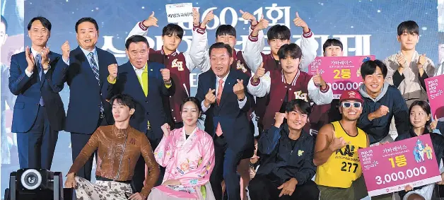 Suwon expects 2025 to be year of great transforma­tion - PressReader