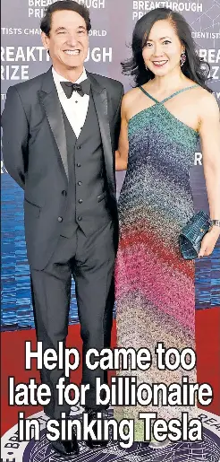 TRAGIC LAST CALL - PressReader