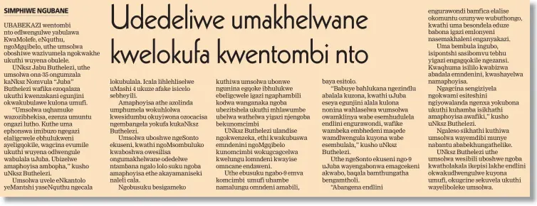 Udedeliwe umakhelwan­e kwelokufa kwentombi nto - PressReader