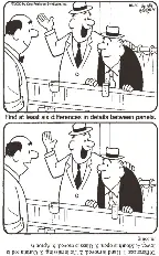 Comics.azcentral.com - PressReader