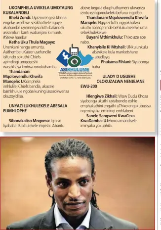 UBrickz ‘ulale ekhaya’ ephuma ngebheyili - PressReader