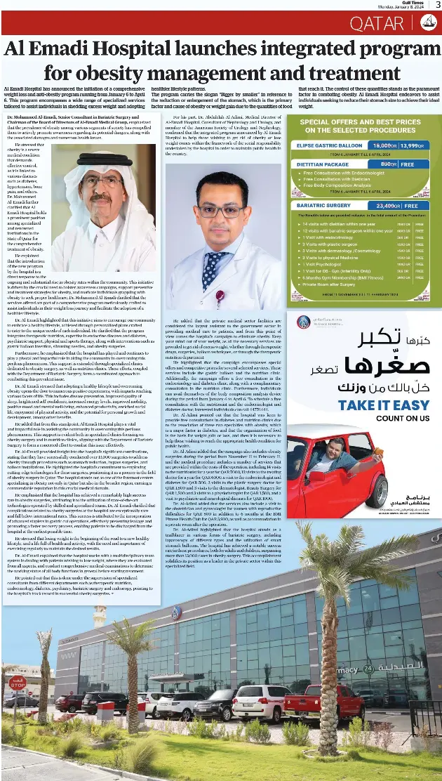 Al Emadi Hospital launches integrated program for obesity management ...
