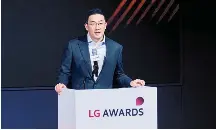 Hall of Fame unveiled for LG Awards winners - PressReader