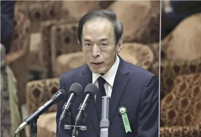 Diet endorses economist Ueda as next central bank governor - PressReader