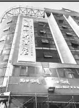 Cosmo Trading saga erupts again - PressReader