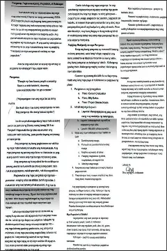 Moving on from a mental block - PressReader