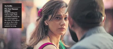 NOW STREAMING - PressReader