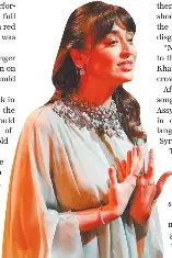 Syrian star Faia Younan graces the stage at Ithra - PressReader